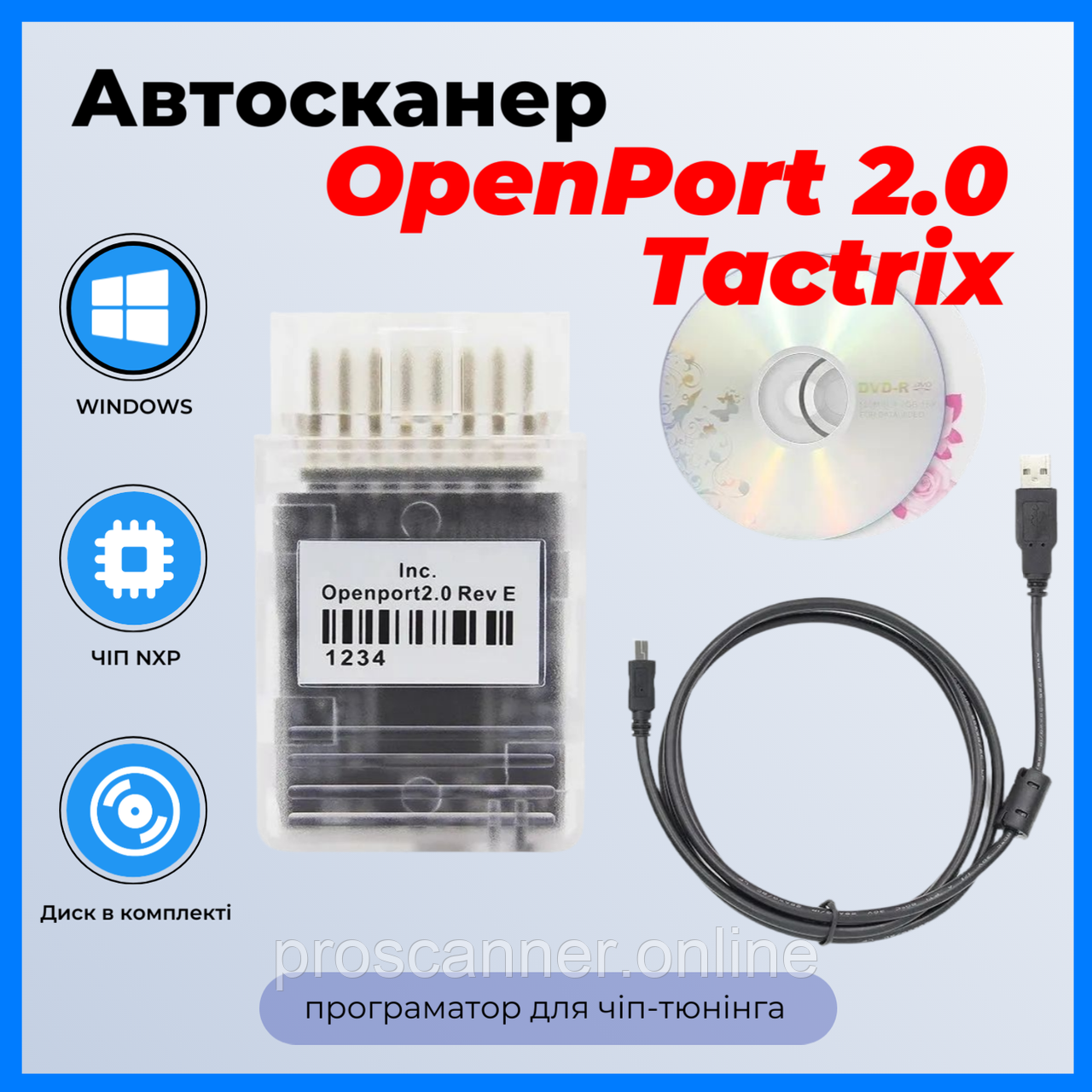 Tactrix Openport 2.0 OBD2 адаптер J2534 для диагностики и прошивки ...