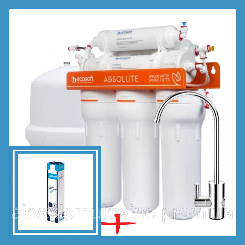 Осмос ECOSOFT ABSOLUTE (MO675MECO) з мінералізатором та потфільтром в подарунок., цена: 7950 ...