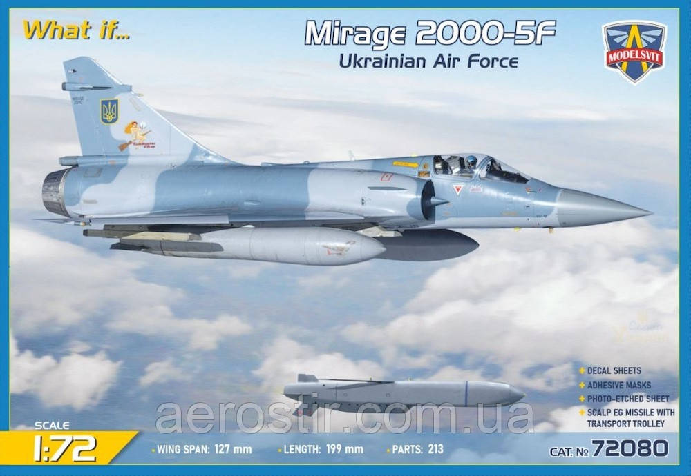 Купити Mirage 2000-5F Ukrainian Air Force with Scalp EG/Storm Shadow 1/ ...