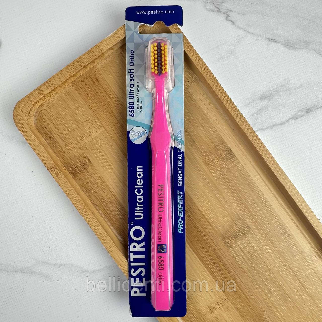 Зубная щетка для брекетов Pesitro Ortho Ultra Soft 6580 (розовая), 1 шт ...