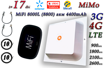 Повний комплект 4G/LTE/3G WiFi Роутер Novatel MiFi 7000 LTE Cat 9 ...