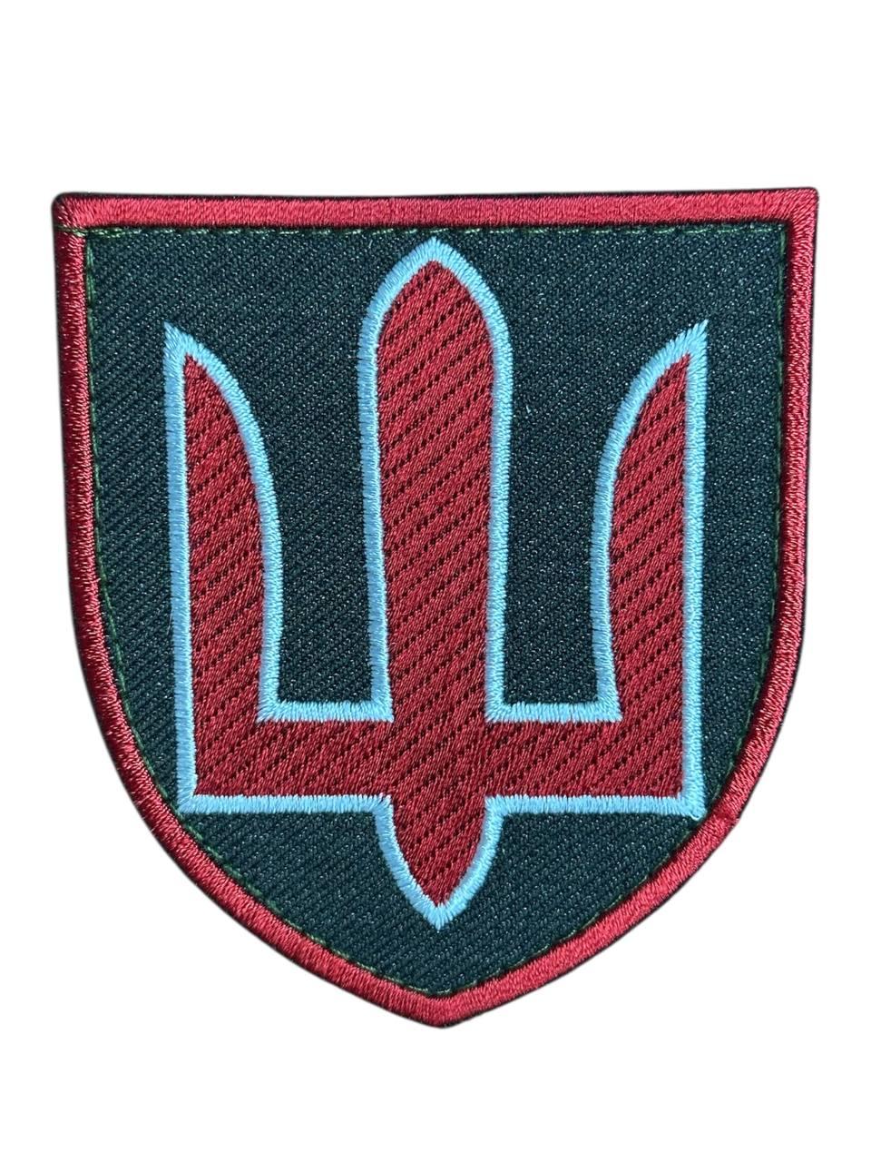 Шеврон тризуб Міністерство оборони: продаж, ціна у Харкові. Знаки ...