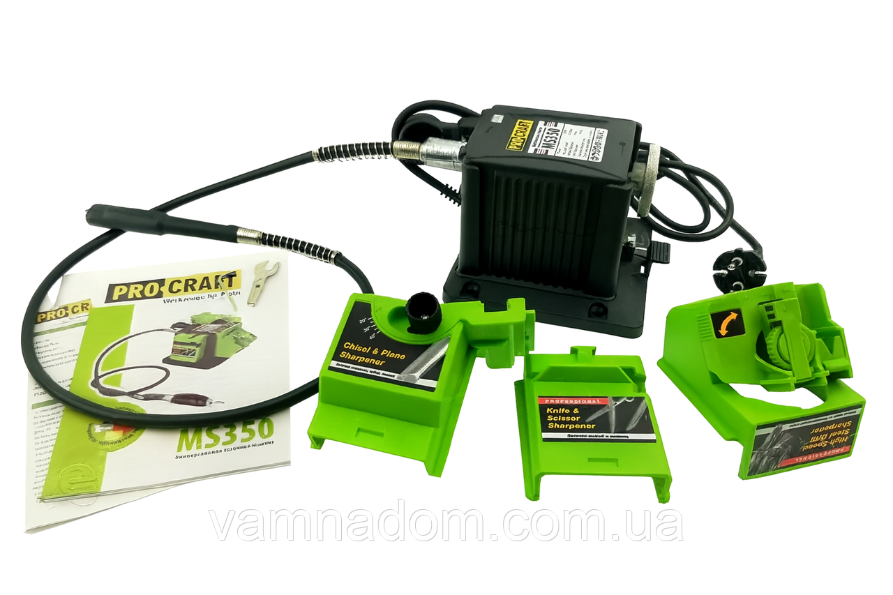 Багатофункціональний верстат для заточування Procraft MS350 (З гнучким валом), ціна: 1680 ...