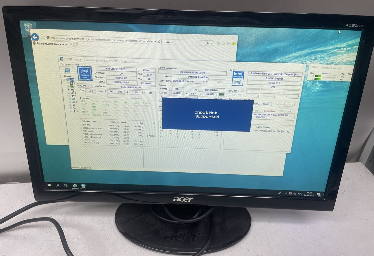 Монітор широкоформатний 18.5" LED, Acer A191HQL (16:9), 5мс, VGA, ціна: 450 ₴, купити на Prom.ua