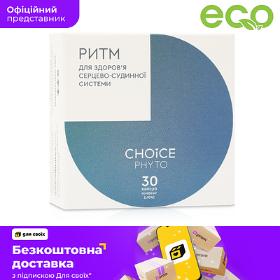 CARDIOSER/КАРДИОСЕР/Кардіосер- препарат для нормалізації тиску та ...