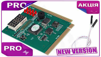 KU Плата-тестер для діагностики Universal Fit материнських плат PCI та ISA з динаміком та LCD ...