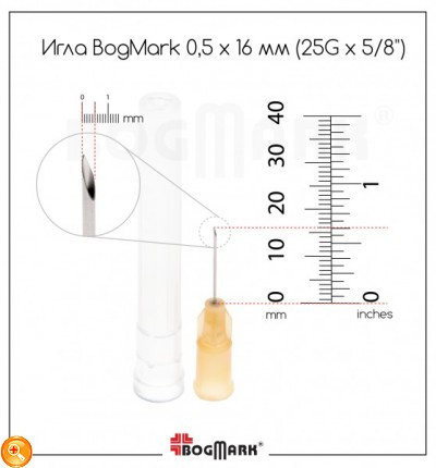 Купить Игла для мезотерапии BogMark 0,5х16 [25G x 5/8 ] (100шт), цена ...