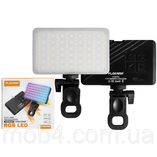Портативний RGB LED-світильник PLOKAMA U160 PRO (2700K 6500K, 2000mAh, 120×70 мм), ціна: 397 ...