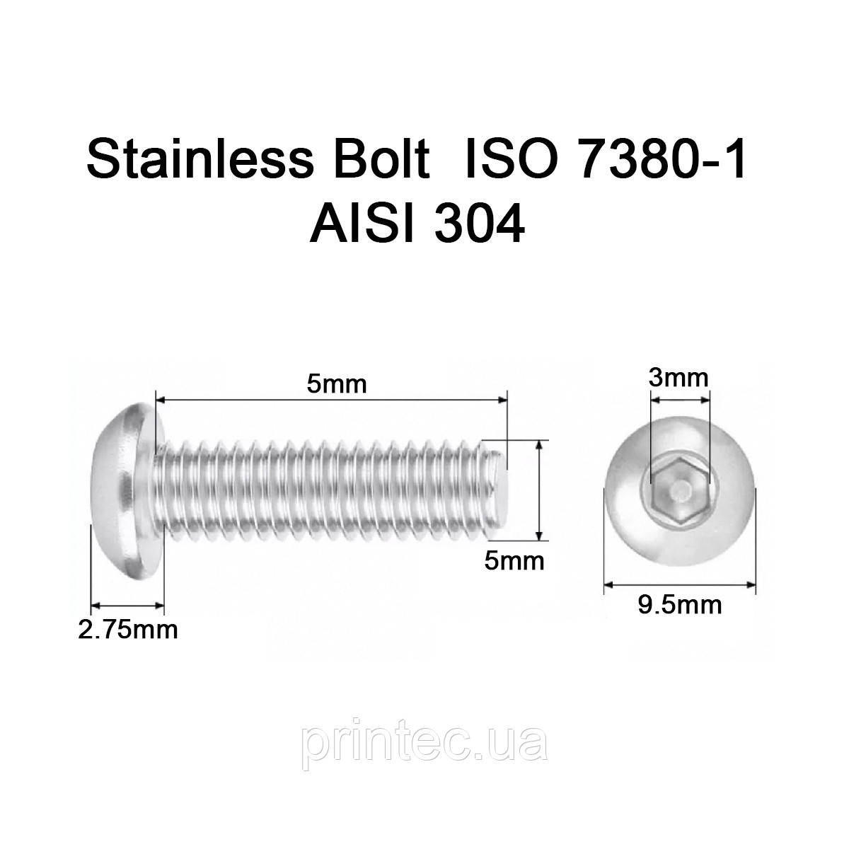Нержавіючий болт М5 5мм з напівкруглою головкою та внутрішнім ...