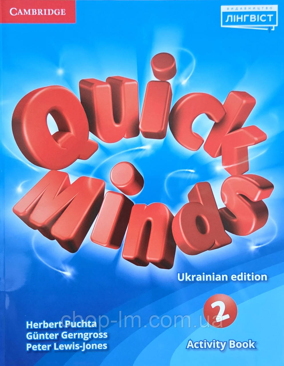 Зошит Quick Minds 2 for Ukraine НУШ Activity Book (Англійська мова 2 клас) Герберт Пухта ...