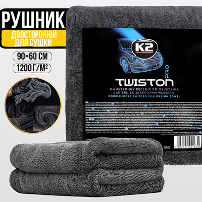 Полотенце для сушки лакокрасочной поверхности К2 Twiston Pro микрофибра ...