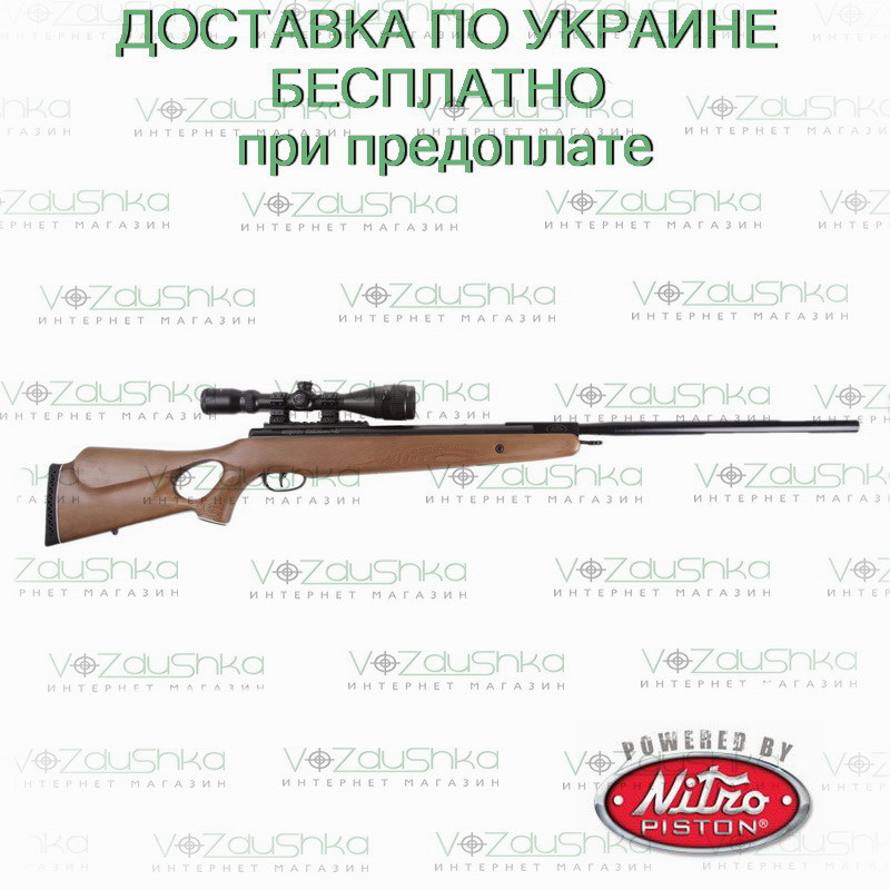 Купить Crosman Benjamin Trail NP XL 1500 (BT1500WNP) цена в Киеве и ...
