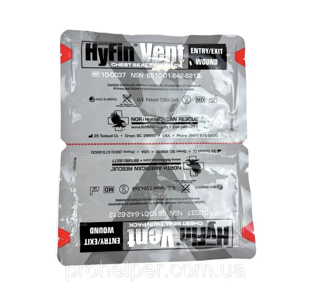 Оклюзійна наліпка HyFin Twin Pack (дві плівки): продаж, ціна у Києві ...