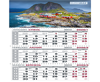 Календар квартальний Buromax з бігунком на 3 пружини на 2026 рік ...