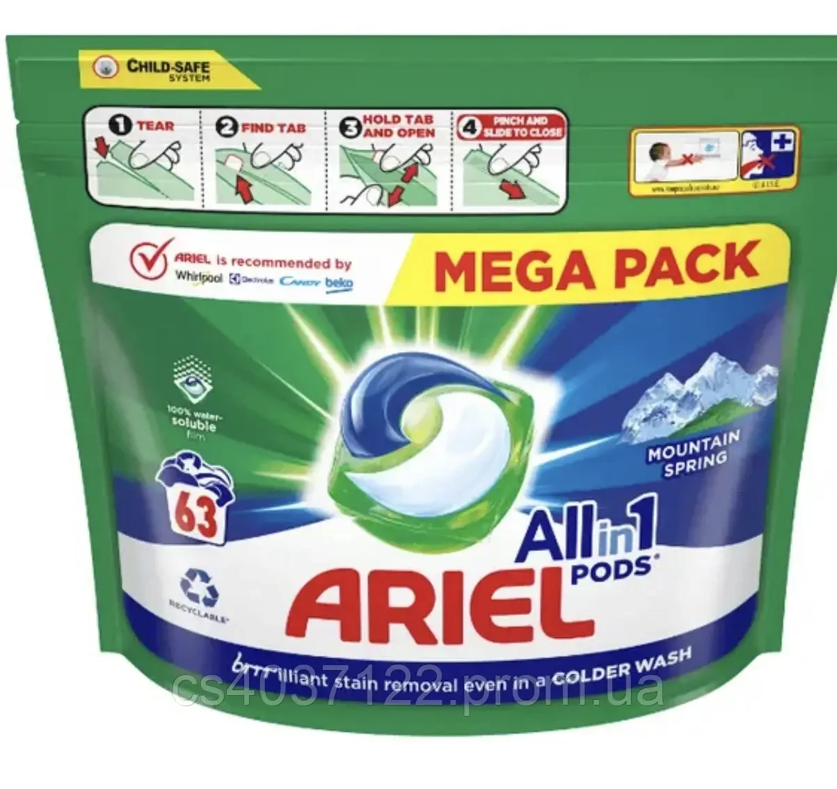 Капсули Ariel мега пак 63 шт: продаж, ціна у Ужгороді. Засоби для ...