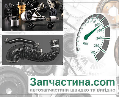 Підшипник підвісний кардана Duster, Terrano, Captur 1.5-2.0 11 ...