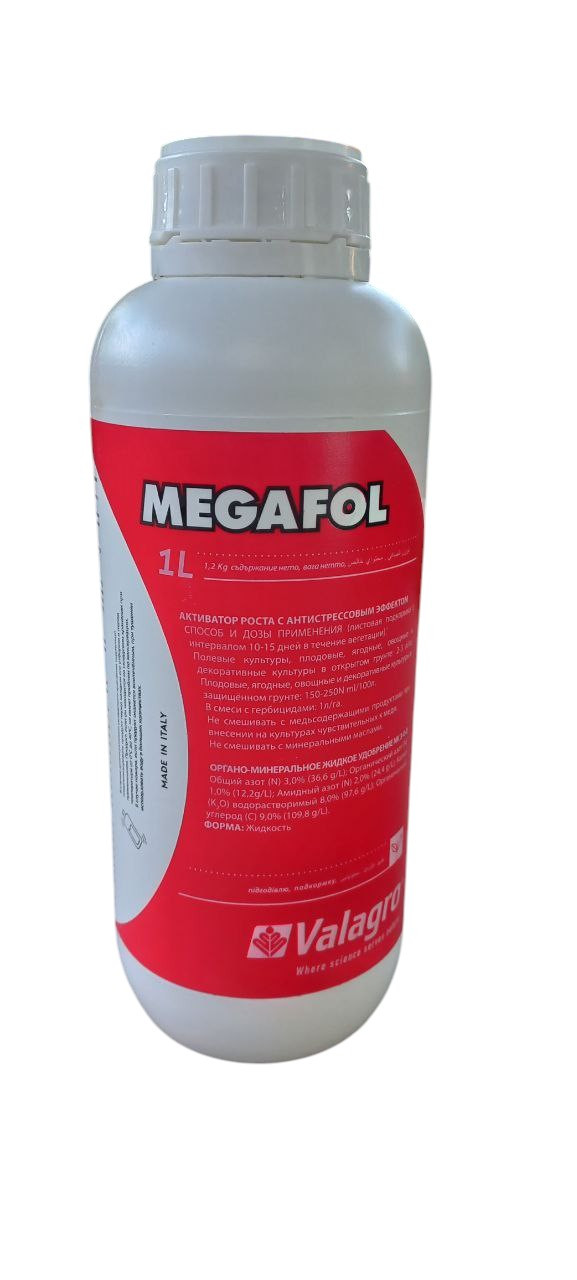 Мегафол Megafol 100мл Valagro Валагро Італія Біостимулятор росту, ціна: 147 ₴, купити на Prom.ua