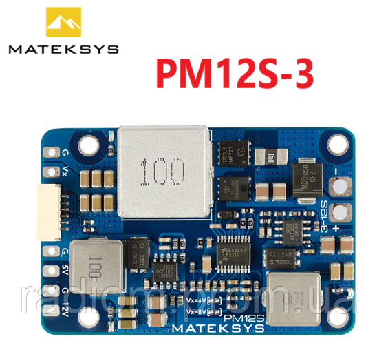 Модуль живлення Matek PM12S-3 9-55V BECx3 регулятор живлення mateksys, ціна: 2399 ₴, купити на ...