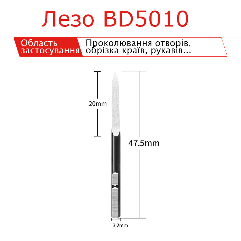 Лезо BD5010 для рімера (гратознімача, шабера) — 1шт, M2HSS, діаметр 3.2mm, робоча область 20mm ...