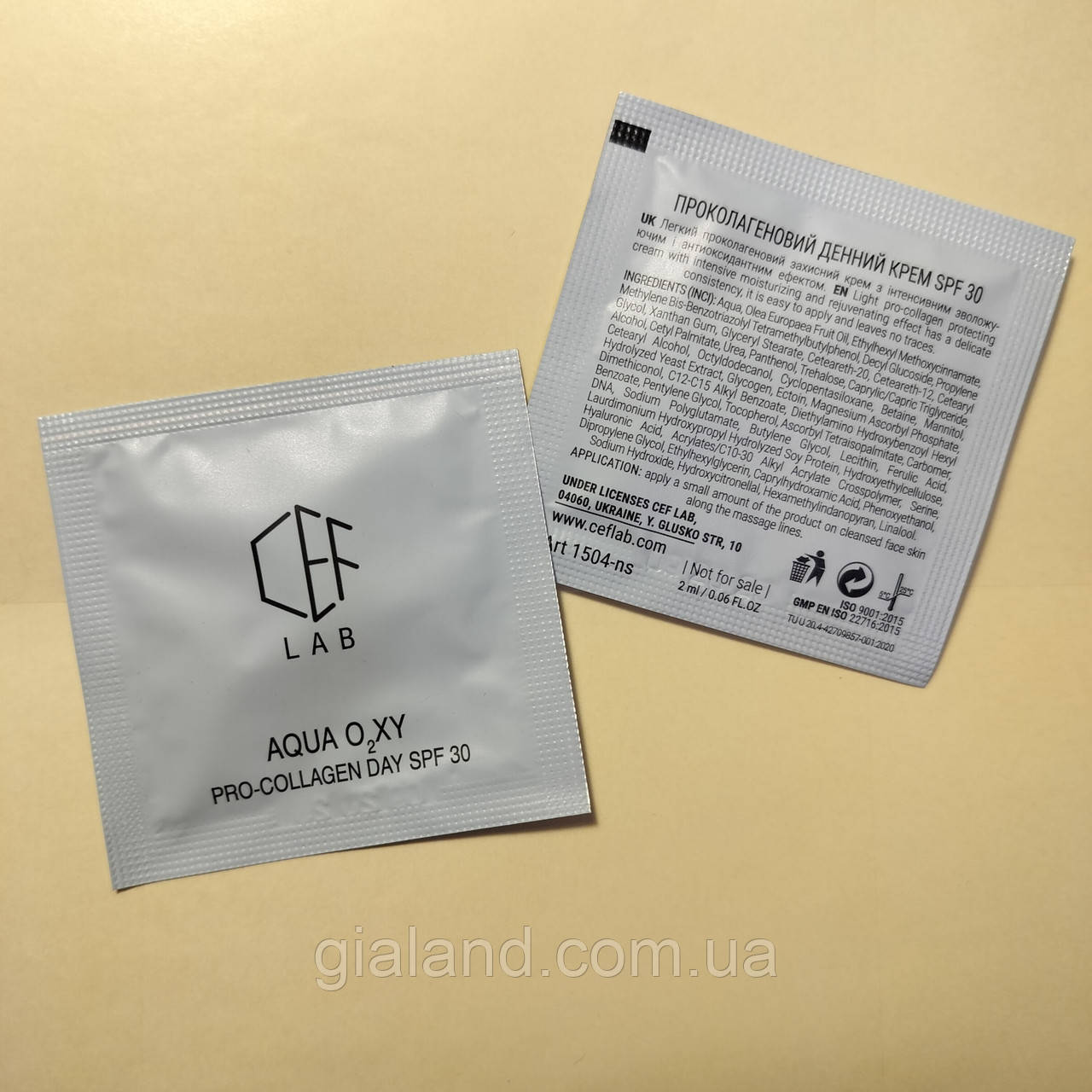Проколагеновий Денний Крем SPF 30 CEF Lab Aqua 895 ₴ — Купити на BIGL ...