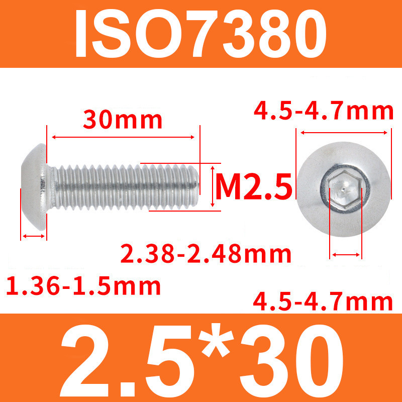 Гвинт ISO7380 M2,5*30 із напівкруглою головкою та внутрішнім ...