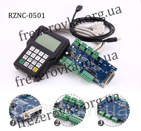 Пульт RZNC-0501 для фресера і станків з ЧПУ (ID#481414867), ціна: 9200 ...