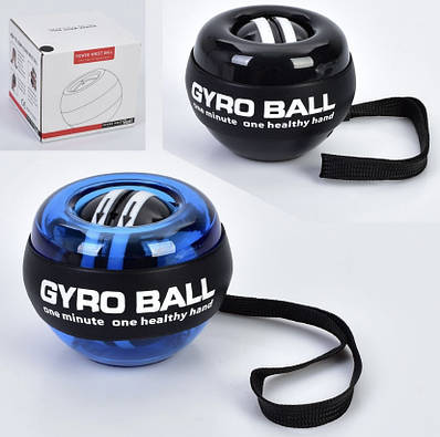 Еспандер кистьовий тренажер Powerball гіроскопічний гіробол, Кистьовий ...