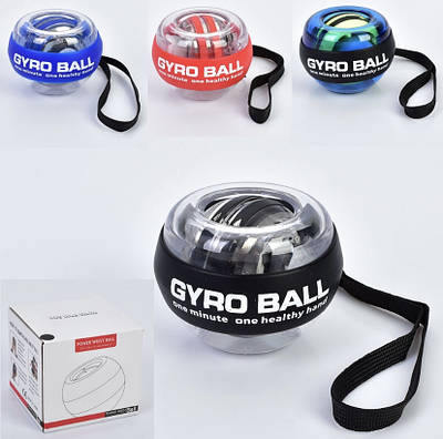 Еспандер кистьовий тренажер Powerball гіроскопічний гіробол, Кистьовий ...