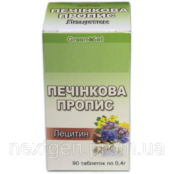 Комплекс для Профілактики Роботи Печінки GreenSet Печковий Пропис — Лецитин 90 Таблеток, 8914407 ...