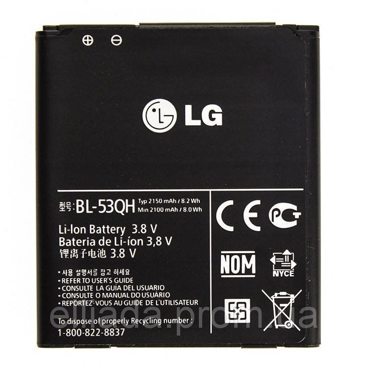 Аккумулятор AAAA-Class BL-53QH для LG Optimus L9 P760 / P765 / P768 ...