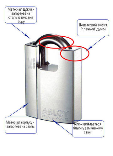 Навесной замок повышенной надежности ABLOY® PL 342, цена 5250 грн ...