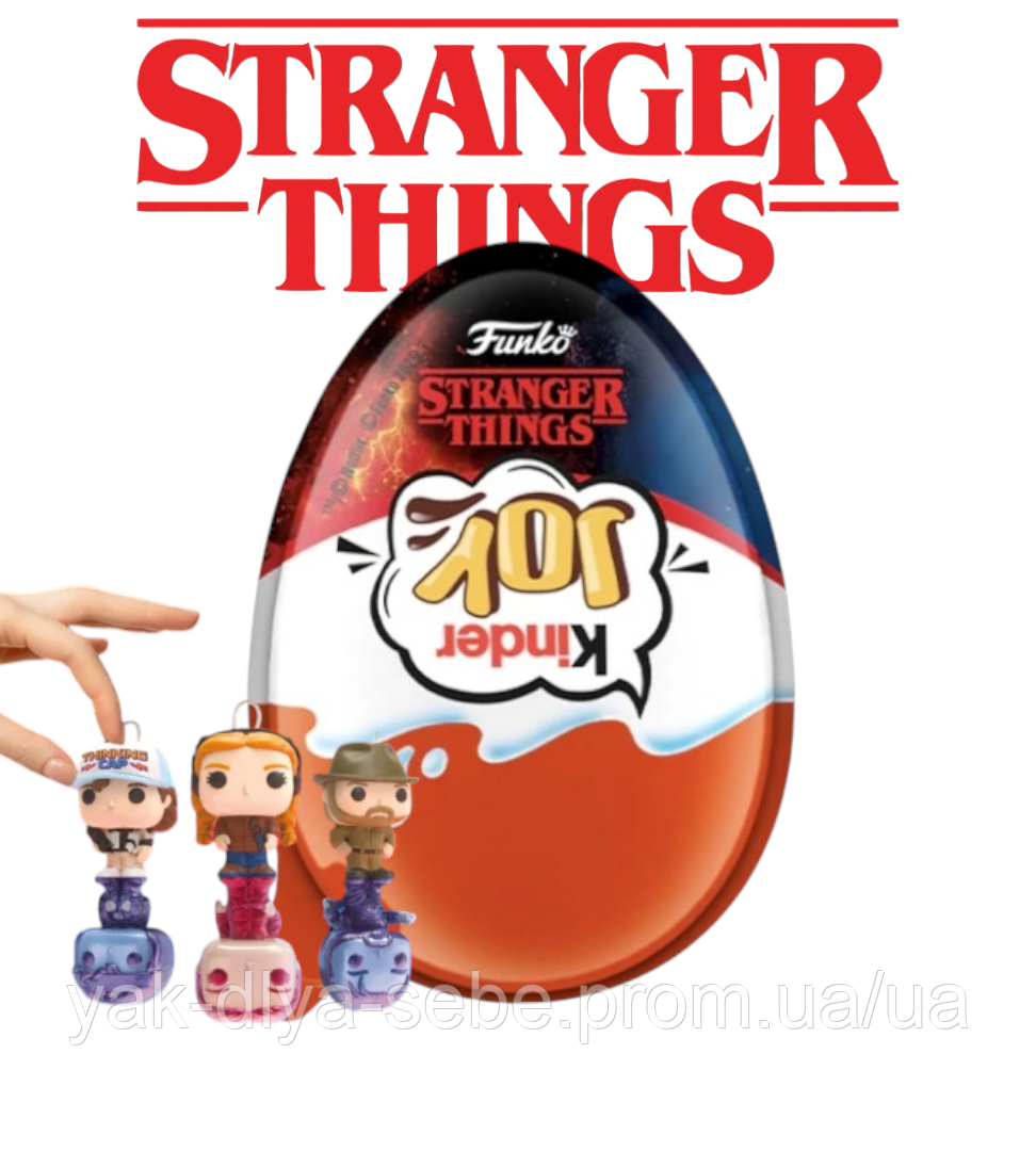 Kinder Joy Funko Pop Stranger Things Киндер Джой Очень странные дела, 20 г, цена: 70 ₴, купить ...
