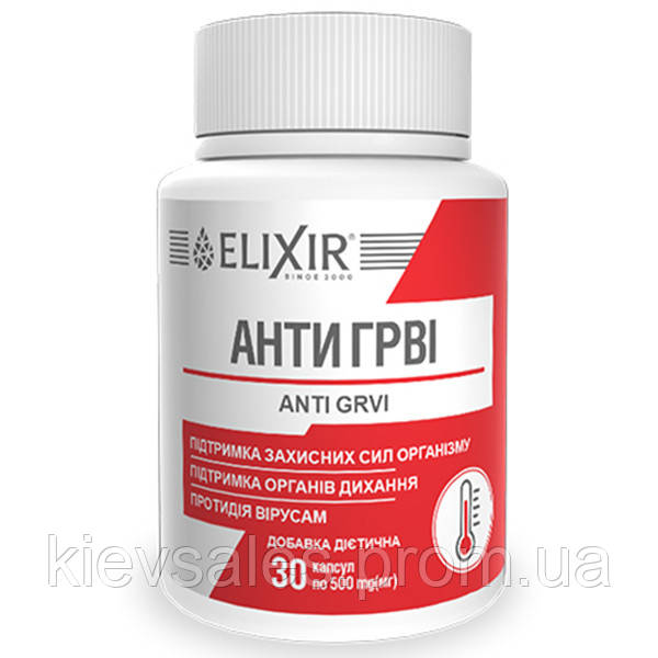 Протистудний Засіб Elixir Anti GRVI 30 Caps, 8937021 — 384 200 ...