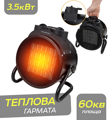 Теплова гармата Neon ТG 1.5-22.5 кВт 220В/380В електричний обігрівач тепловентилятор, ціна ...