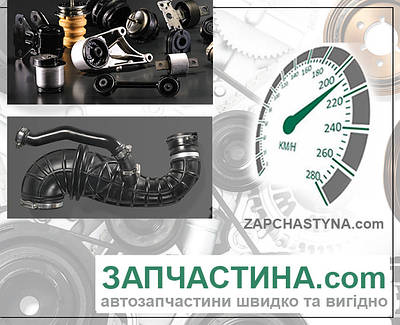 Підшипник підвісний кардана Duster, Terrano, Captur 1.5-2.0 11 ...