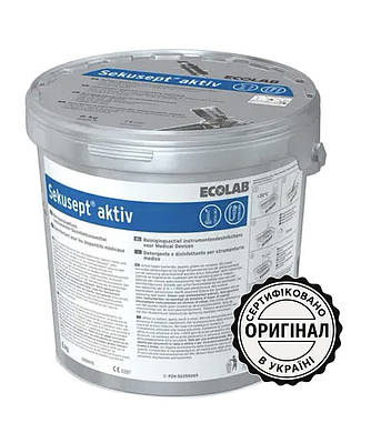 Секусепт Актив (Sekusept Active), 6кг, цена: 6933 ₴, купить на Prom.ua