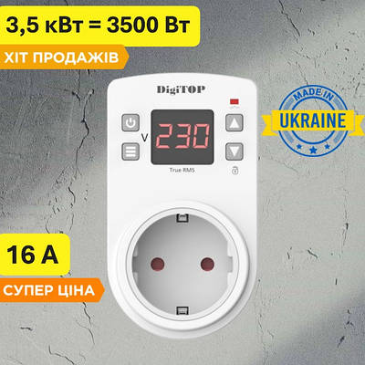 VP-16AR DigiTOP Реле напруги, контролю, у розетку Діджітоп, бар'єр, захист від перенапруги та ...