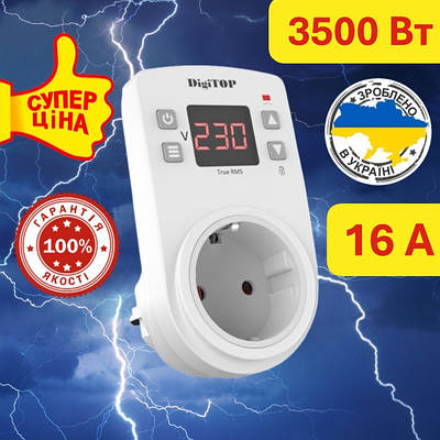 Бытовое реле напряжения DigiTOP VP-16AR 16A Реле защиты напряжения ...