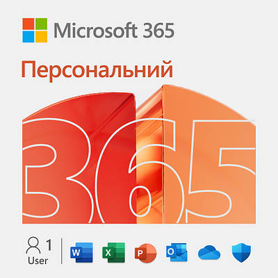 Microsoft 365 Personal 1 Year Subscription ESD (электронный ключ ...