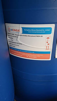 Полисорбат - 80, эмульгатор, тех (1 кг), цена: 220 ₴, купить на Prom.ua