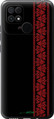 Енот на чехлах для Poco C85 - купить недорого, Prom.ua: цены, акции и ...