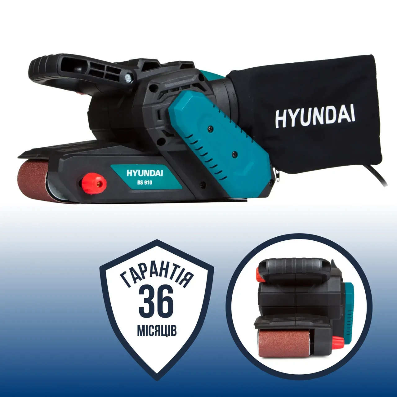 Купити Стрічкова шліфувальна машина Hyundai BS 910 за кращою ціною від компанії "Агропоміч ...