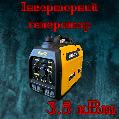 Генератор інверторний DeWALT MXR-35i 3.5 кВт Ручний запуск, ціна: 23006 ...