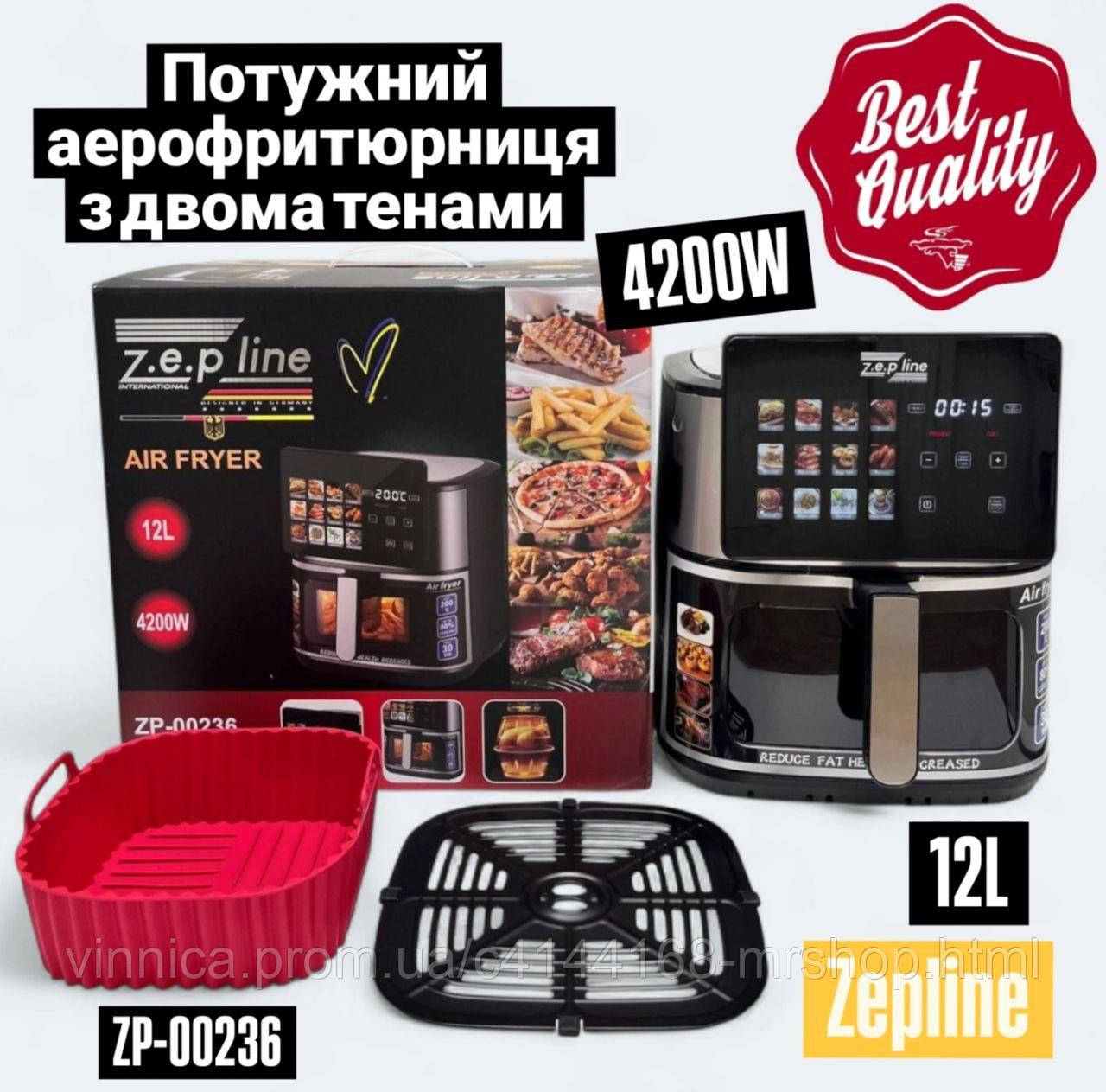 Мультипіч Аерогриль з віконцем на 12 програм Zepline 4200 Вт Фритюрниця ...