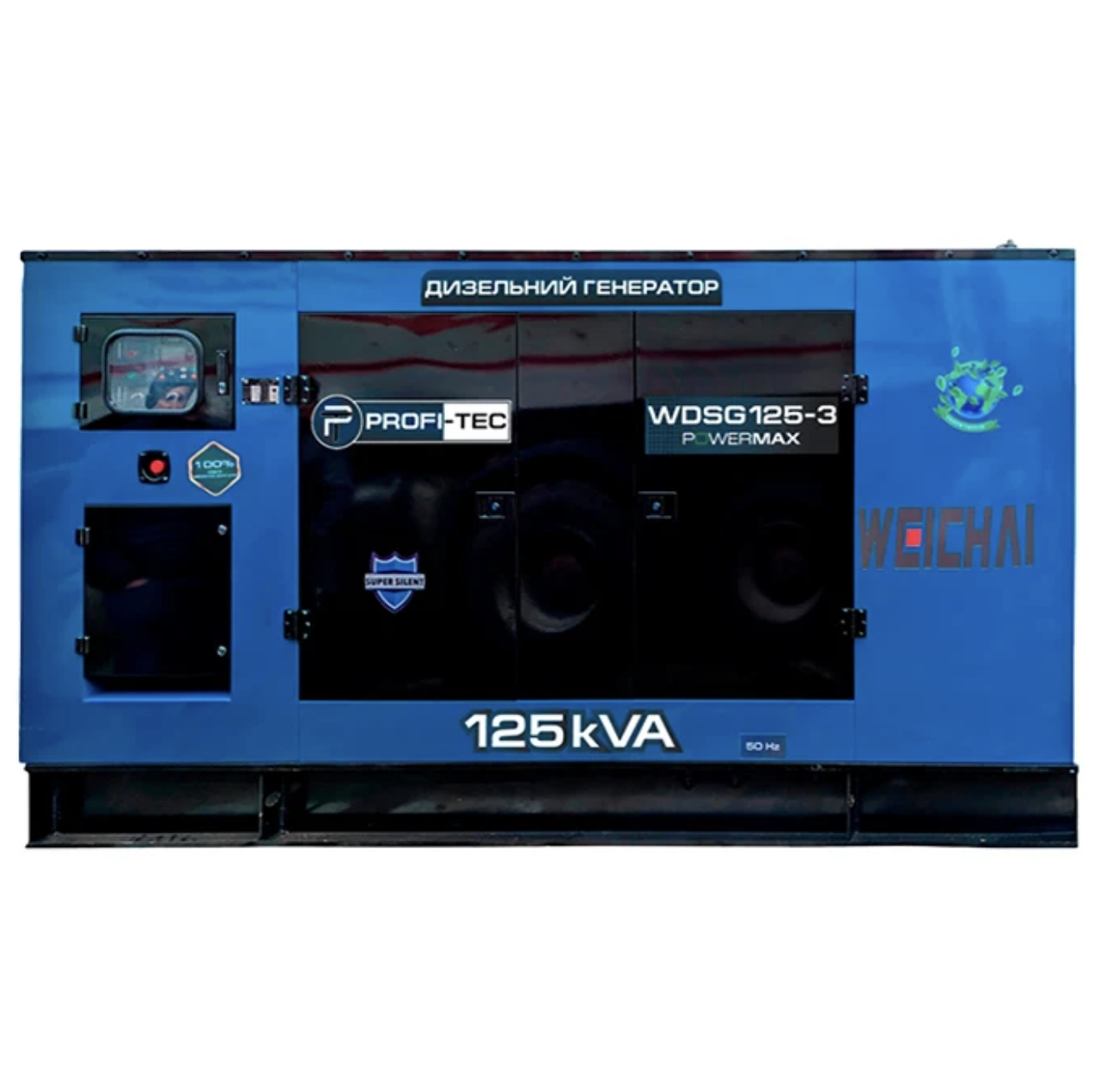 Генератор дизельний PROFI-TEC WDSG125-3 Power MAX (125 кВА / 100 кВт ...
