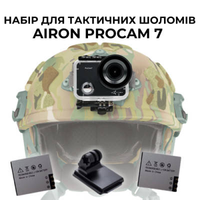 Экшн-камера Airon ProCam 7 (4822356754801) Black (с аксессуарами), цена ...