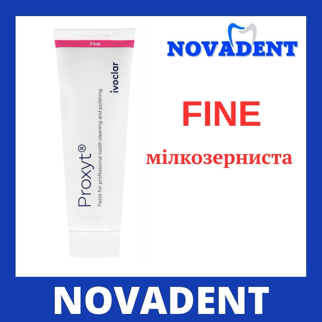 PROXYT проксіт fine Паста для поліровки та реставрації зубів ...