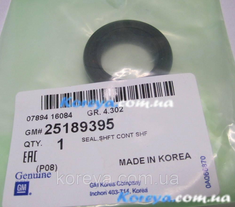 Сальник первичного вала КПП Ланос оригинал GM 25189395: продажа, цена в ...