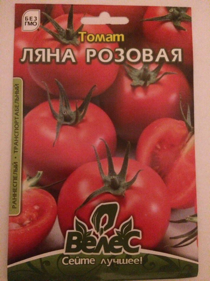 Томат Ляна рожева 1г, цена 5.50 грн - Prom.ua (ID#469669306)
