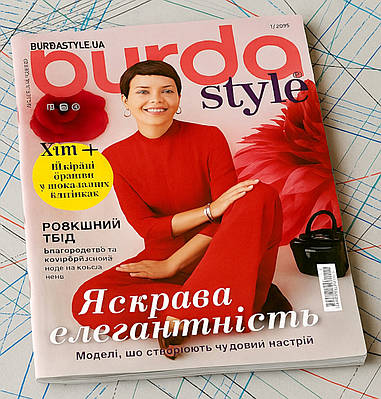 Журнал Burda Style UA 10/2025, ціна: 160 ₴, купити на Prom.ua